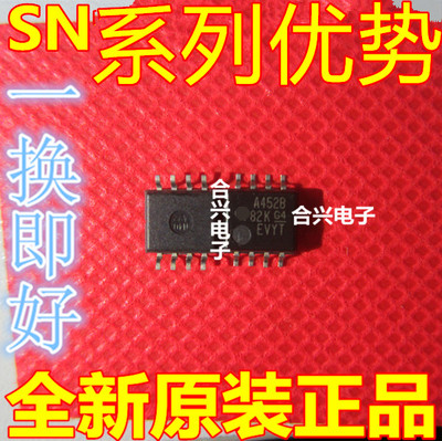 卡邻适用全新SN75452BPSR SOP8 丝印A452B 线路驱动器 全新赞