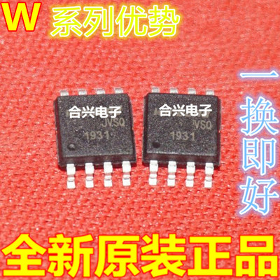 卡邻适用W25Q128JVSQ新版本 兼容W25Q128FVSG 16MB闪存 Flash 赞