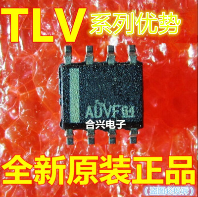 卡邻适用TLV2462IDR TLV2376IDR TLV2322 TLV2762CDR TLV2379ID赞