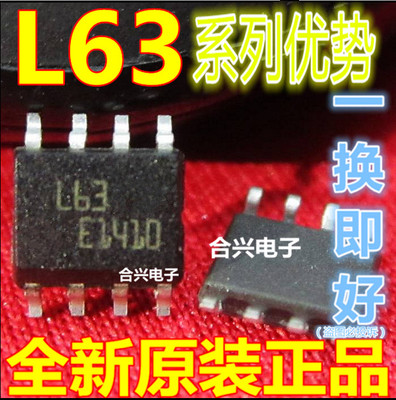 卡邻适用L6384D L6386D L6388ED  L6385ED赞