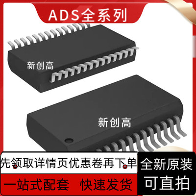 ADS574JU 774KU 802 7804 7805 7806 7807 7810 7811UB 7815U保质