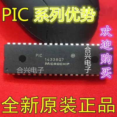 PIC18F4620-I/P-I/PPIC18F452