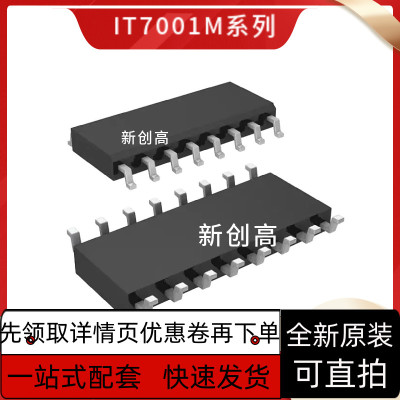 IT7001M IT7001 可编程的8位计数器芯片 贴片SOP-16 好质量