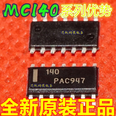 卡邻适用MC14077BDR2G MC14073 MC14066 MC14069U MC14011BDR2G赞