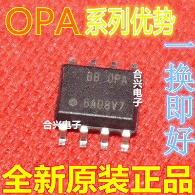 卡邻适用OPA336UA OPA338UA OPA337UA OPA341UA OPA37GU赞