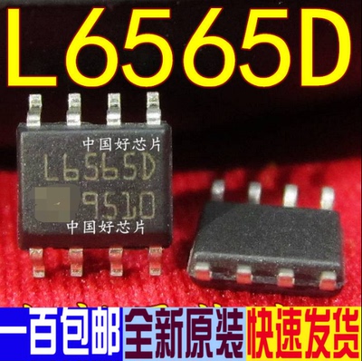全新 L6560A L6561D L6562D L6562A L6656D L6569A 卡邻适用 赞
