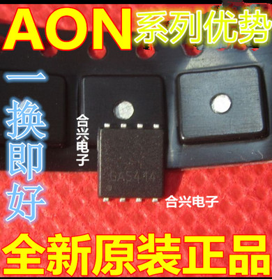 AON6780 AON6982 AON6360 DFN封装  MOS场效应管 全新原装现货赞
