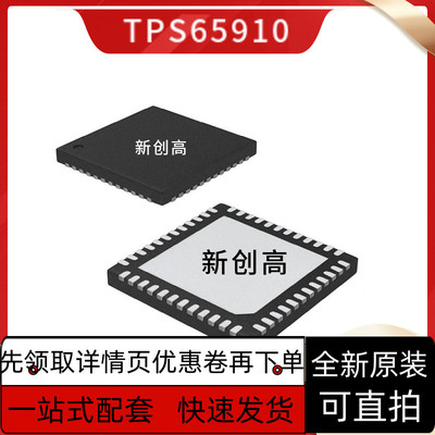 全新原装正品，一换即好