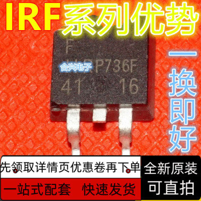 贴片N沟道功率MOSFET IRF3710ZS 100V59A场效应管TO-263 保质赞