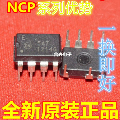 NCP1216P065GNCP1217P65G