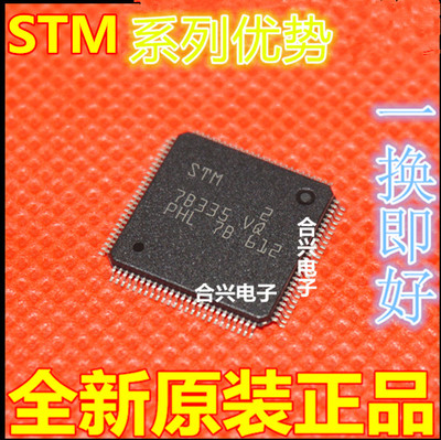 全新原装进口 LQFP-100 M32F407VGT6  NT68660UFG赞