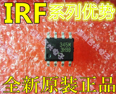 卡邻适用IRF7402TRPBF IRF7410 IRF8707 IRF8721 7401 IRF7403赞