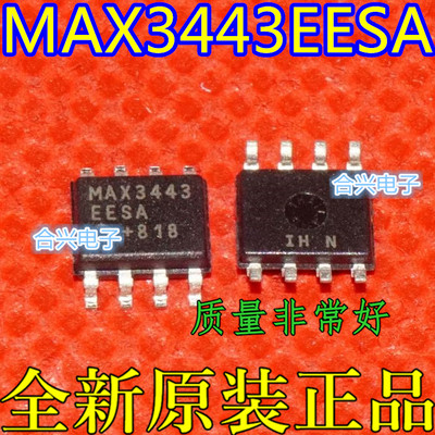 收发器MAX3490EESAMAX3490ECSA