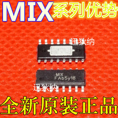 MIX2902MIX2909MIX2908