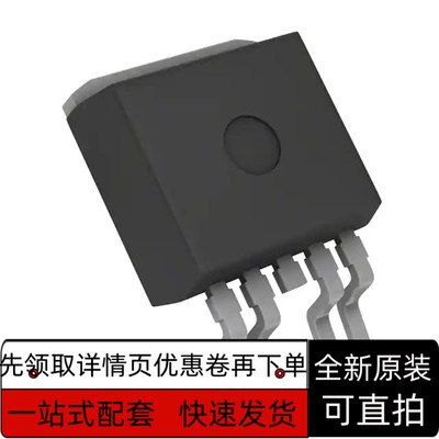 全新MIC29302WU-TR MIC29302BU  MIC29152WU MIC29150-5.0BU 保质