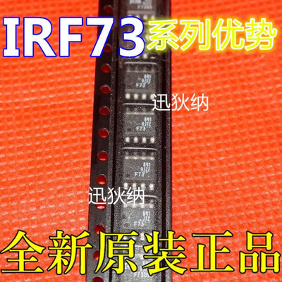 适用卡邻 IRF7309TR LMH6658MA UCC25600DR FA3641N SOP8赞