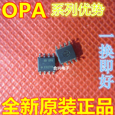 卡邻适用OPA228UA OPA2234UA OPA2237UA OPA2241UA OPA2244UA赞