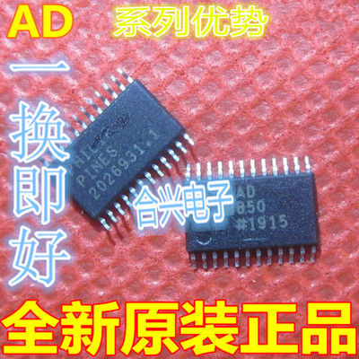 卡邻适用AD5263BRUZ50 AD5694BRUZ AD5697RBRUZ AD5262BRU20赞