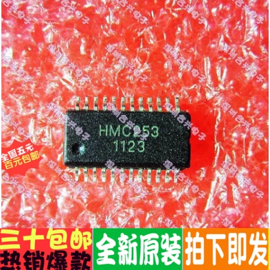 HMC253QS24 HMC253  SSOP-24 真正全新原装直拍