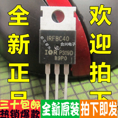 IRFBC40IRFBC40PBF6.2A