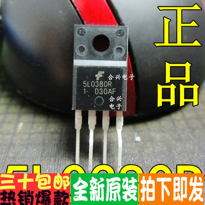 KA5L0380R5L0380RTO-220F