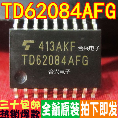 TD62084AFG TD62084AF 驱动器 接收器 SOP-18真正全新原装