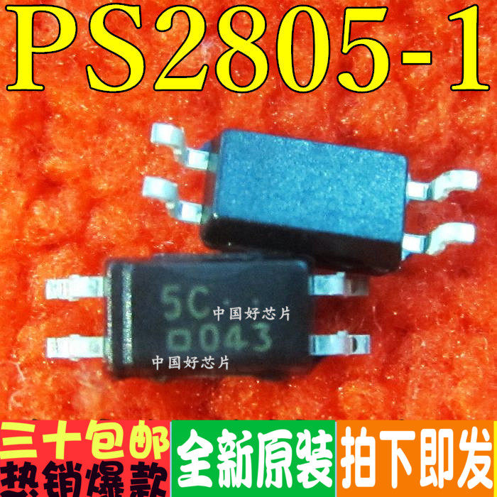 进口全新原装 PS2805-1 2805-1 R5丝印 SOP-4贴片光电耦合器_虎窝淘