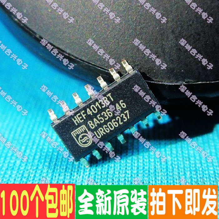HEF4013BT HEF4013贴片SOP-14窄体真正全新原装！进口_虎窝淘
