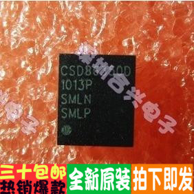 CSD86350D  CSD86350Q5D TEXAS QFN-8 实惠！全新原装