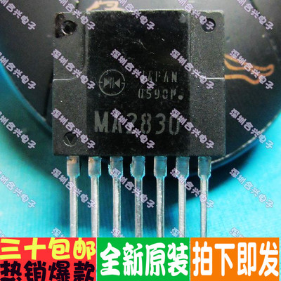 MA2830 开关电源 直插真正全新原装！一换即好！进口