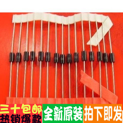 TVS瞬态抑制二极管 P6KE200A (10只仅3元）