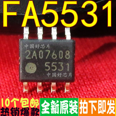 FA5531N FA5531 液晶电源芯片 SOP8 贴片8脚 全新原装