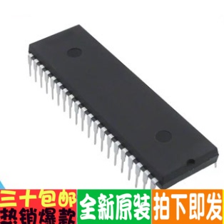 ICM7211IPL ICM7211 DIP-40 全新原装进口
