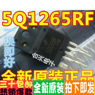 全新进口原装 5Q1265RF KA5Q1265RF TO-3PF-5 电视电源模块