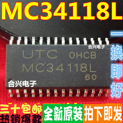 MC34118LMC34118DW电话免