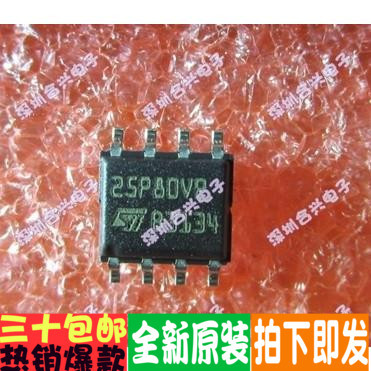 25P80VP M25P80  M25P80-VMN6TP 8M大容量 优惠价！全新直拍