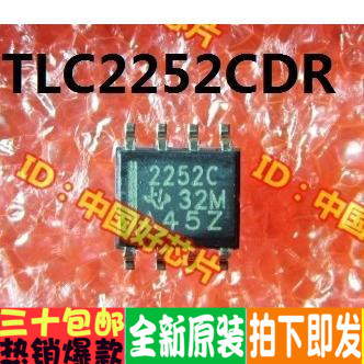 TLC2252CDR TLC2252 轨至轨双路运算放大器 全新原装