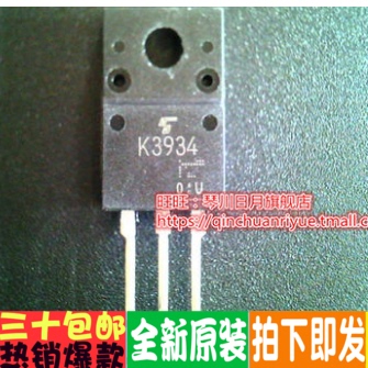 2SK3934 K3934 TO-220F 进口原装全新 一换即好