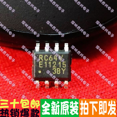 MB85RC64VPNF-G RC64V SOP8存储器一换即好！真正全新原装进口