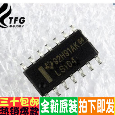 移位寄存器 SN74LS164D 74LS164 贴片 进口全新原装 一换即好