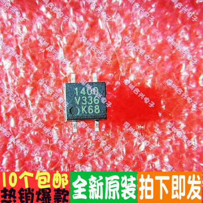 VO1400AEFTR 1400 贴片光耦  真正全新原装直拍