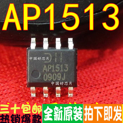 AP1513SL-13 AP1513  降压开关调节器电源芯片 原装