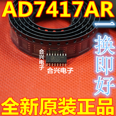 AD7417ARZ AD7417AR AD7417A AD7417 SOP16 全新原装