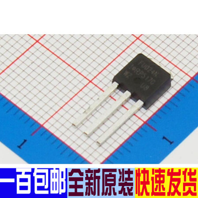 IRFU024NPBF FU024N 直插 MOS场效应管 全新原装正品