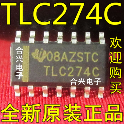 TLC274C TLC274 TLC274CDR SOP-14真正全新原装！一换即好