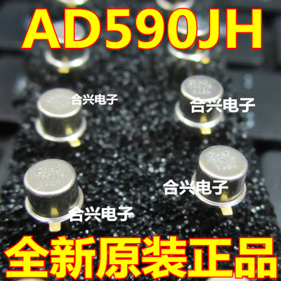 AD590JH AD590JHZ  测温范围温度传感器真正全新原装！进口