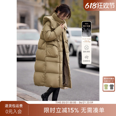 XWI欣未新中式盘扣羽绒服女2024冬季显瘦不臃肿长款连帽保暖外套