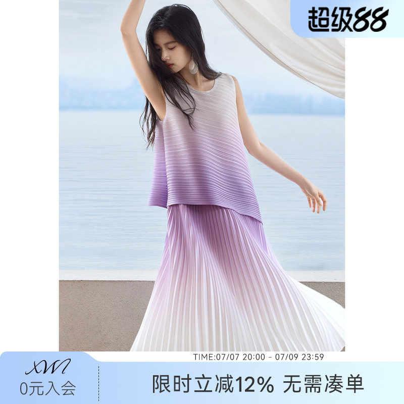 [博主同款]XWI欣未压褶渐变半身裙套装女夏度假多巴胺穿搭一整套