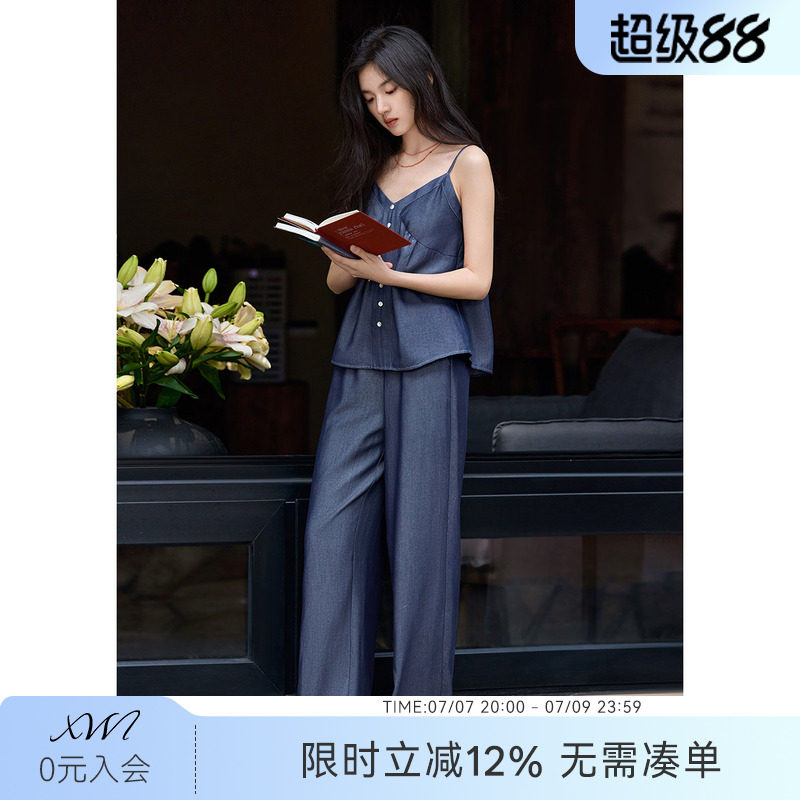 XWI欣未知性优雅吊带仿牛仔套装女夏季海边度假风气质穿搭一整套