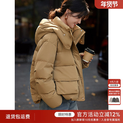 XWI/欣未休闲风短款连帽羽绒服女